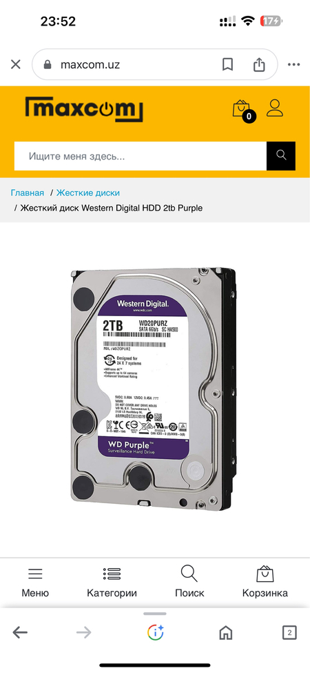 HDD 10TB 8TB 6Tb 4TB 3TB 2TB 1TB