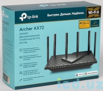 Ротер Wi-Fi модем вай фай