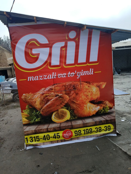 Butka Sotiladi 2/3