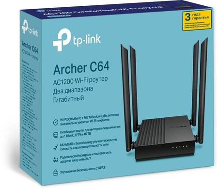 Archer C64 wi-fi роутер доставка настройка
AC1200 Wi-Fi роутер