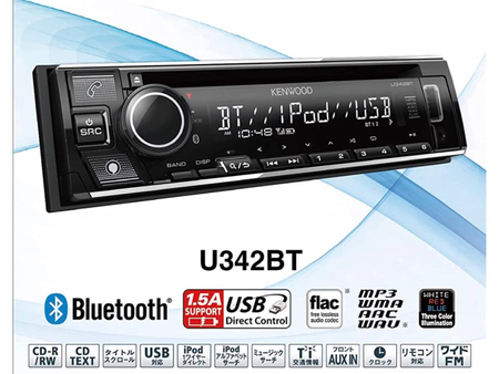 Kenwood U342BT Auto magnitofon
