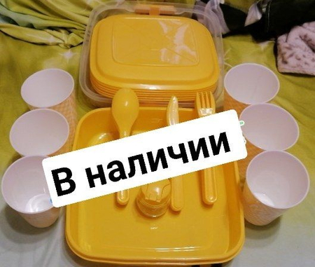 Набор столовых приборов для пикника и кемпинга, 32 шт., пластиковые ст