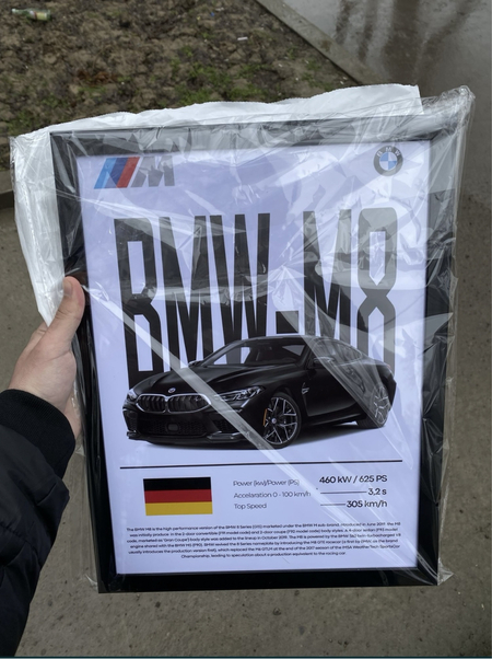Poster Постер
