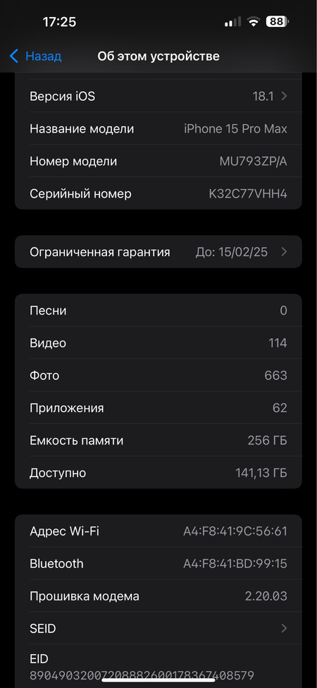 Iphone 15 promax 256gb natural ZP/A
