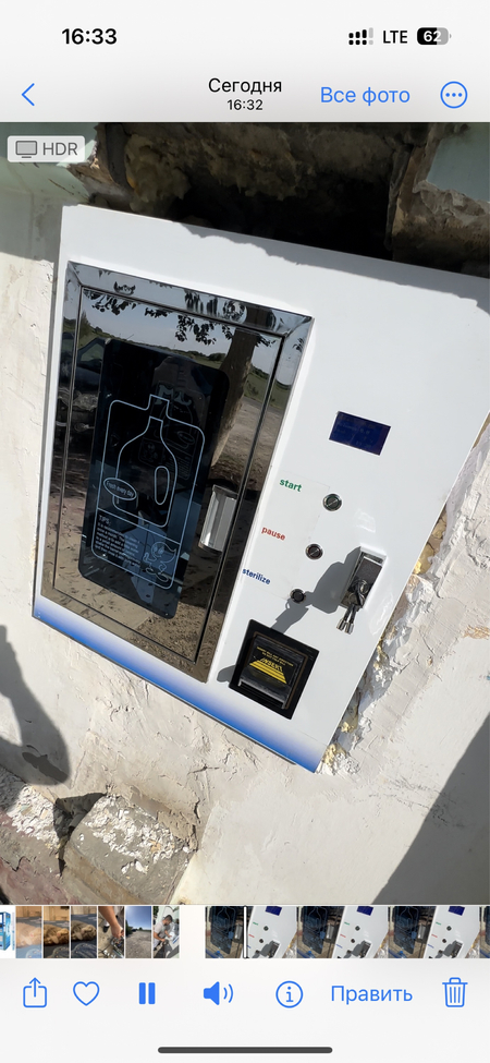 Aquabox vending filtr фитр акуабох вендинг