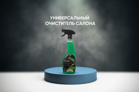 Авто химя от производителя можем продать рецепт
