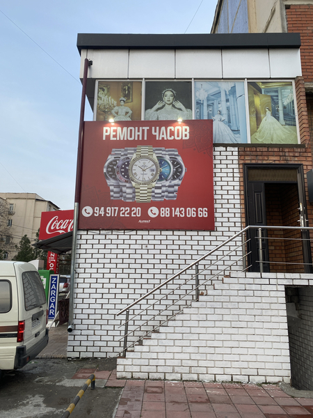 Полировка чистка мойка рестоврация пайка,гравировка, лазер