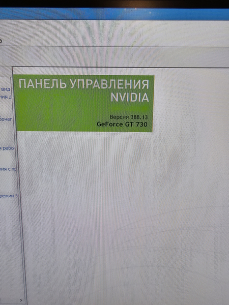 Продаю стационарный компьютер