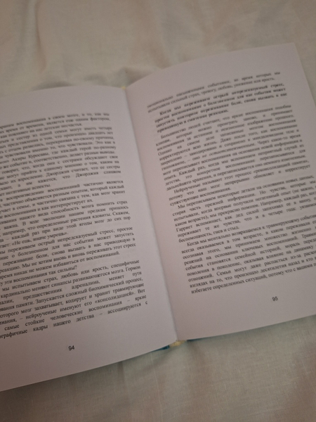 Остров душ
Книга, Пьерджорджо Пуликси