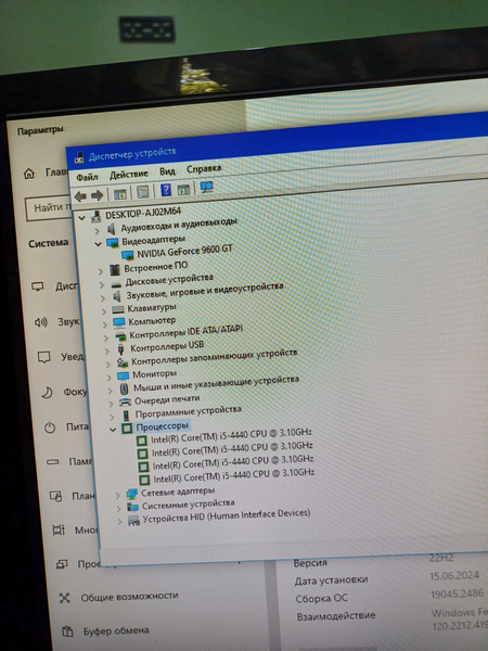 Мощный игровой компьютер core i7