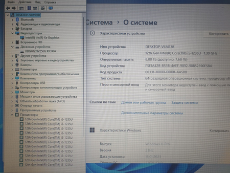 Core i5 12-gen/ SSD NvMe 256gb/ ОЗУ 8 gb