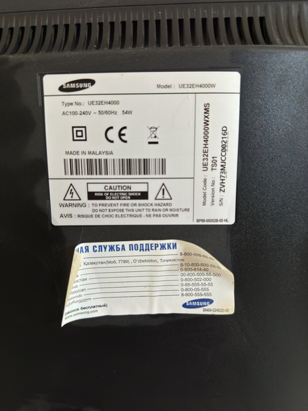 Продаётся телевизор Samsung
