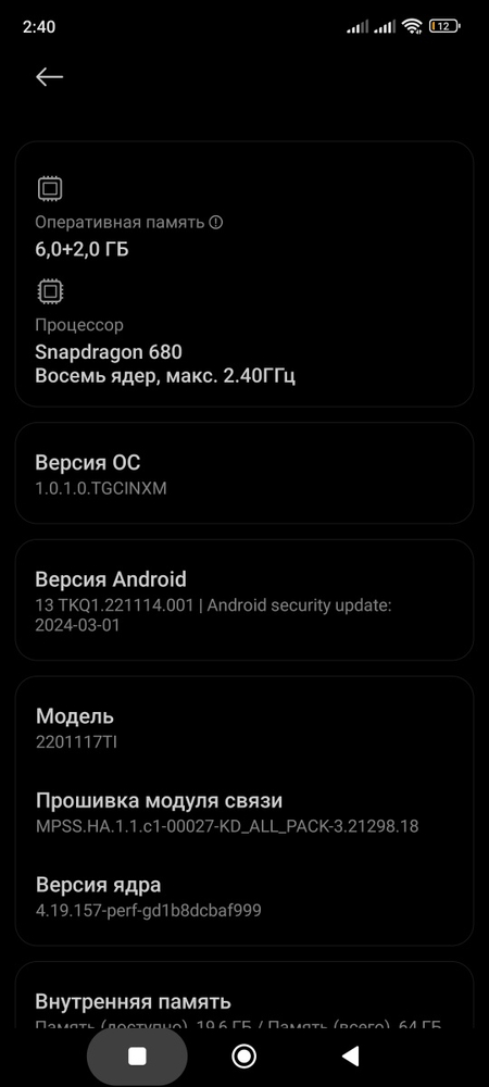 Redmi note 11             .