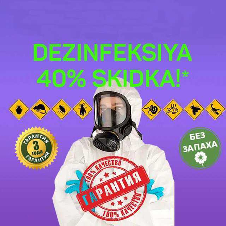 Дезинфекция от клопов 3 года гарантия | дезинфекция dezinfeksiya