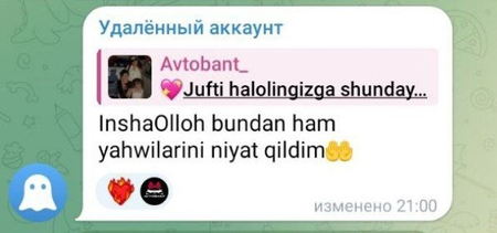 Podarichniy bantik na mashinu, avtobantik, avtobant