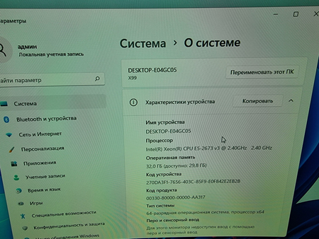igravoy kompyuter. Игровой компьютер 12 ядер 24 поток. 32 гб озу