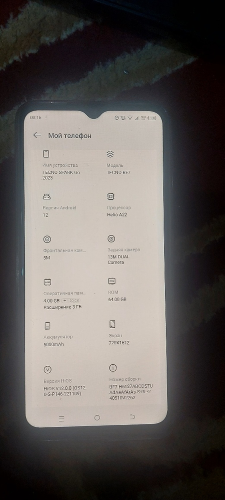Продам смартфон  TECNO SPARK GO 2023.