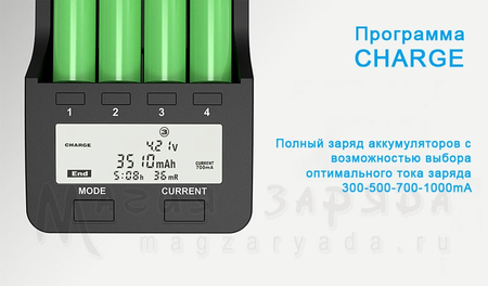 Liitokala lii-500 зарядное устройство