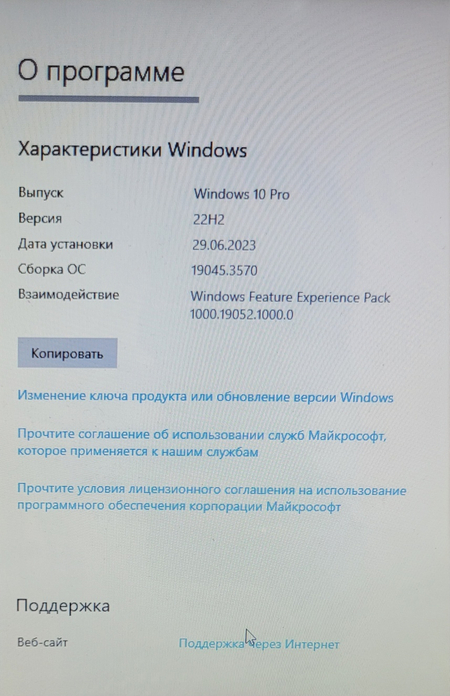 Продаётся ноутбук HP, б/у в хорошем состоянии