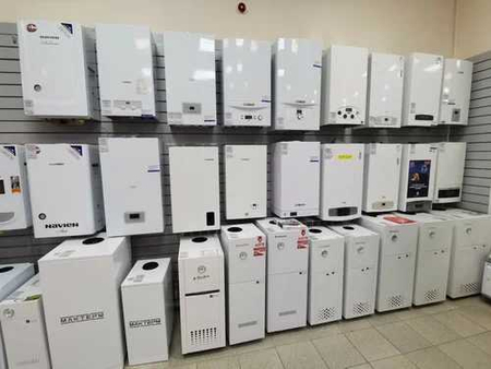 Двухконтурный Котел Оптом Котёл Газовый Котйол И Радиатор Katyol