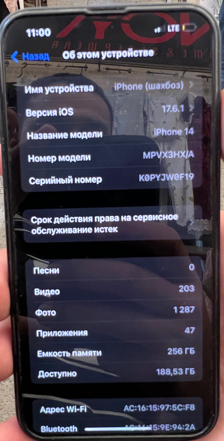 Iphone 14 256 gb blue