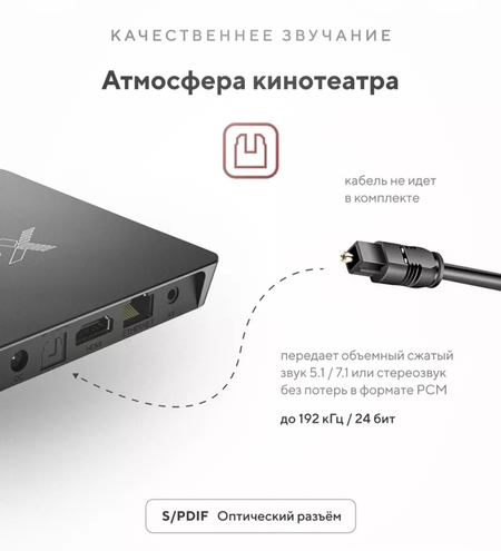 Продам смарт приставку в упаковке