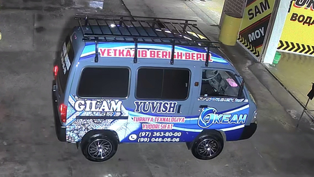 Gilam Yuvish Ocean