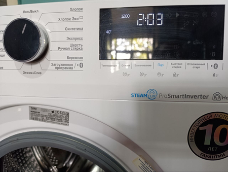Beko SteamCure WSPE6H616W
