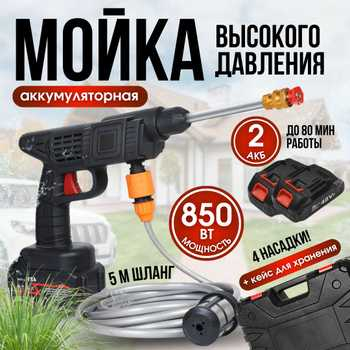 Avto mini karcher NEW - pul va vaqt tejang | Dostavka bepul