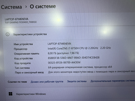 Продам свой ASUS TUF Gaming FX504G Premium Steel
