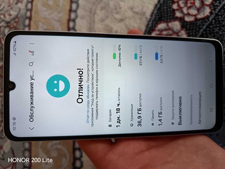 Samsung A05 ideal