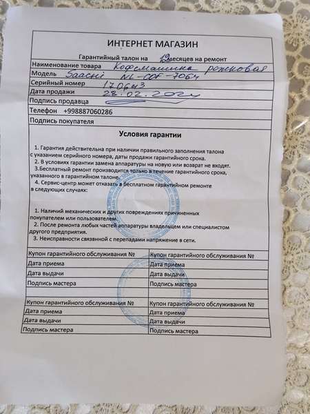 Кофеварка Saachi NL-COF-7064 3 в 1 с 20-барным итальянским насосом