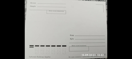 Продаю открытки с иллюстрациями Зарубина