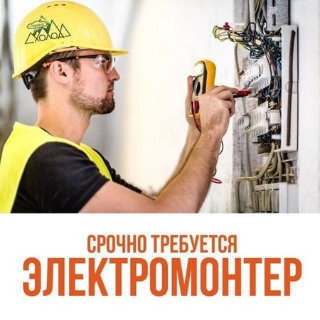 Elektirik Toshkent 0dan mantaj qilamiz. Elektron narsalarni urnatamiz