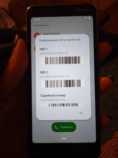 Nokia 3.1 DS в идеальном состоянии коробка документы