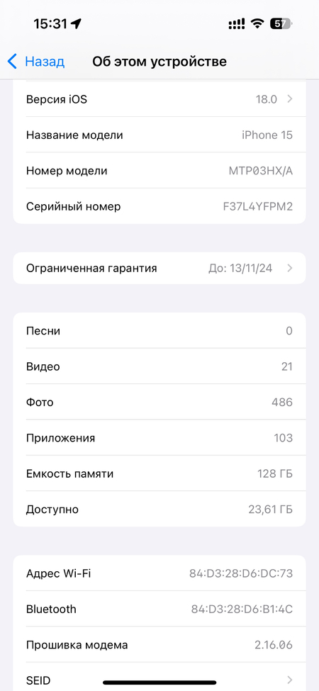 Iphone 15 black обмен