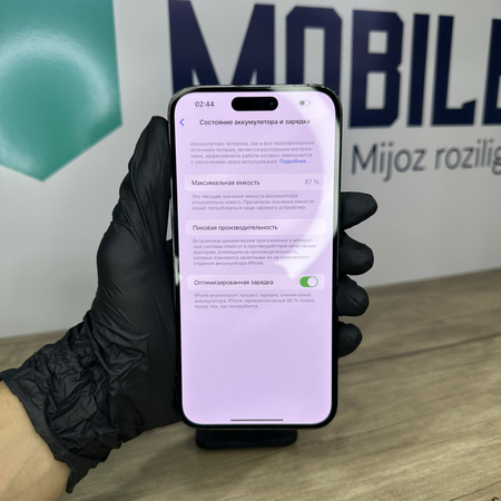 iPhone 14 Pro Max Esim
