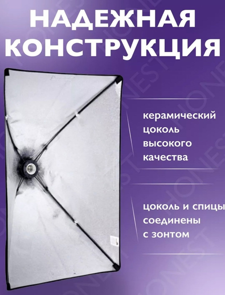Софтбокс для фотосъемки, профессиональная система непрерывного освещен