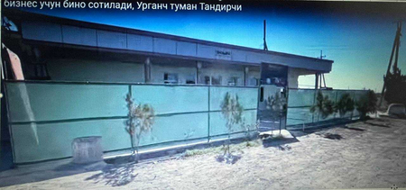Здания турар,  бизнес билан сотилади!