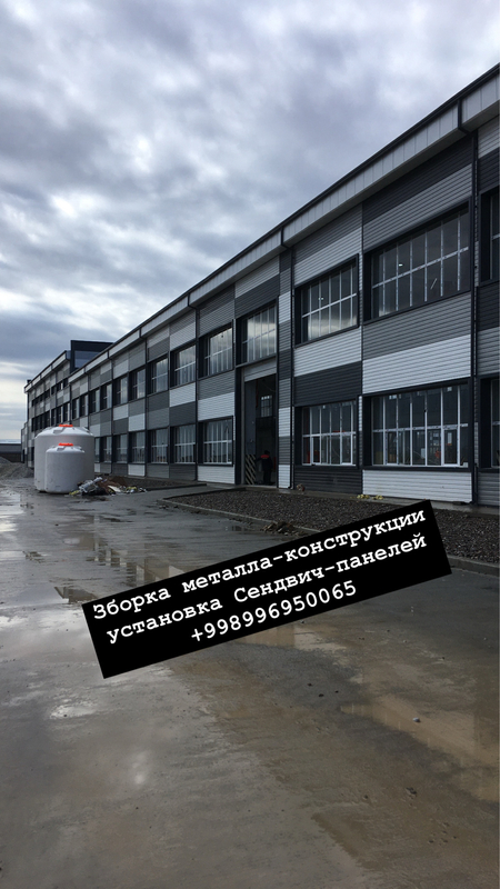 Металла конструкция сендвич панел