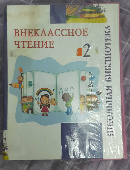 Продаю две части учебника по  математике по Гейдману.