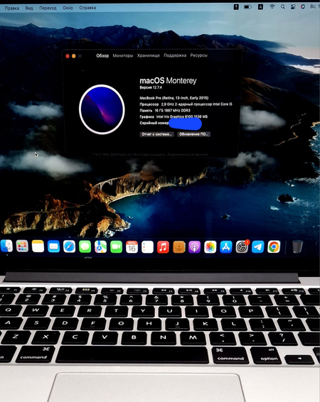 MacBook Pro 13