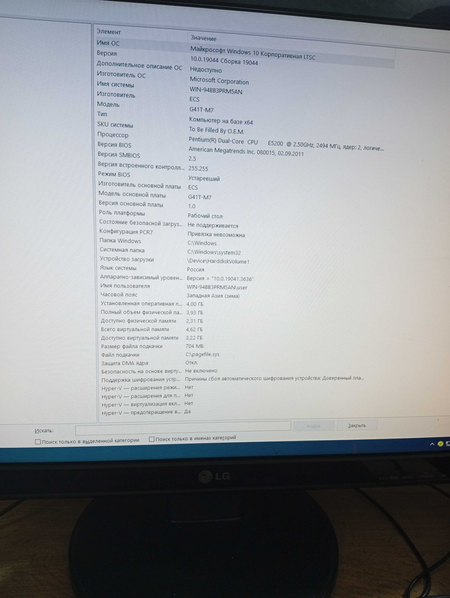 Kompyuter 24 talik monitor