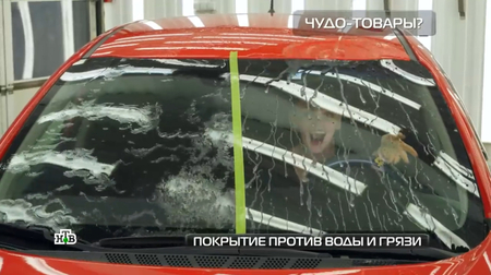 Уход за автомобилем
