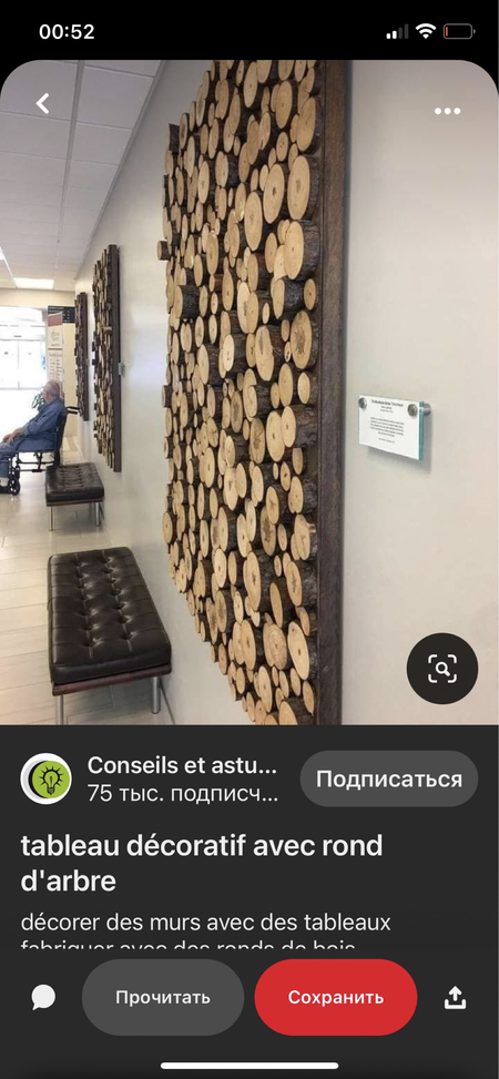 Панно из дерево на заказ