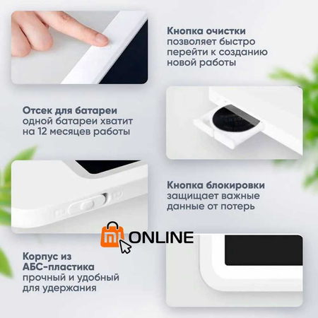 Xiaomi LCD Small Blackboard 10 inch. Графический планшет для рисования