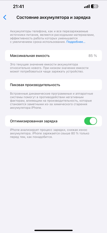 Iphone 13pro max KHA