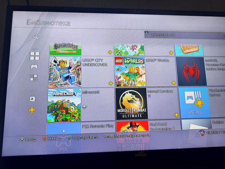 Playstation 4 1tb