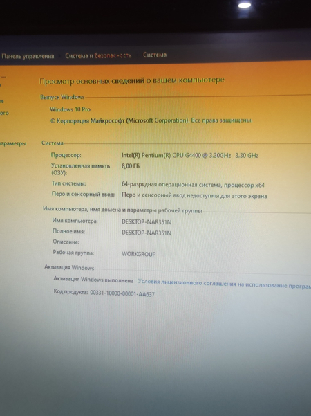 Kompyuter dasturlash va ishlar uchun yangi