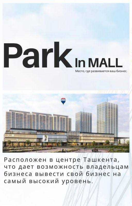 Срочно сдается в аренду под фитнес, под бовлинг, Развлекательные центр